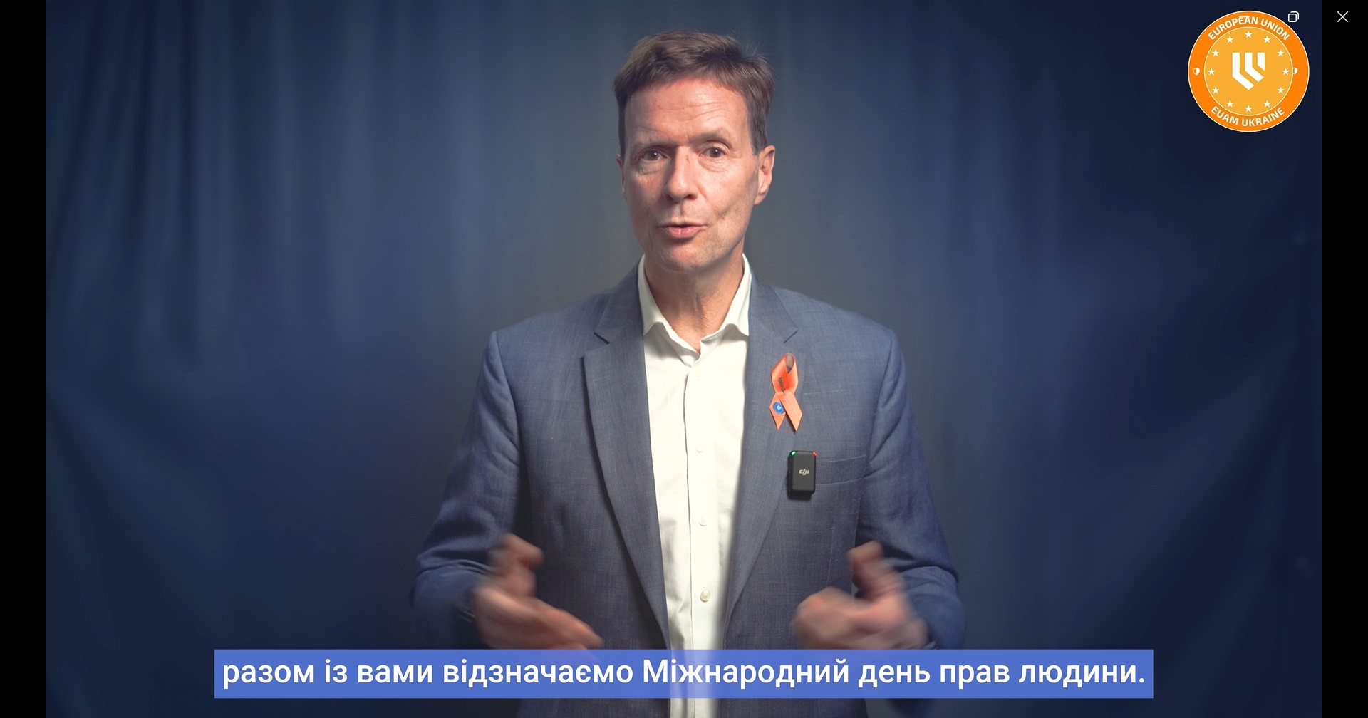 EUAM Ukraine Stands with Ukraine on Human Rights Day — EUAM Ukraine
