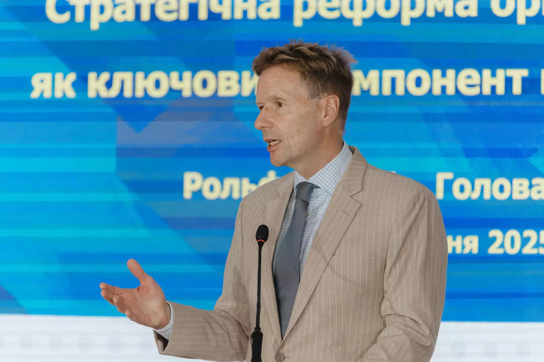 Security is the foundation of European integration: conference on law ...